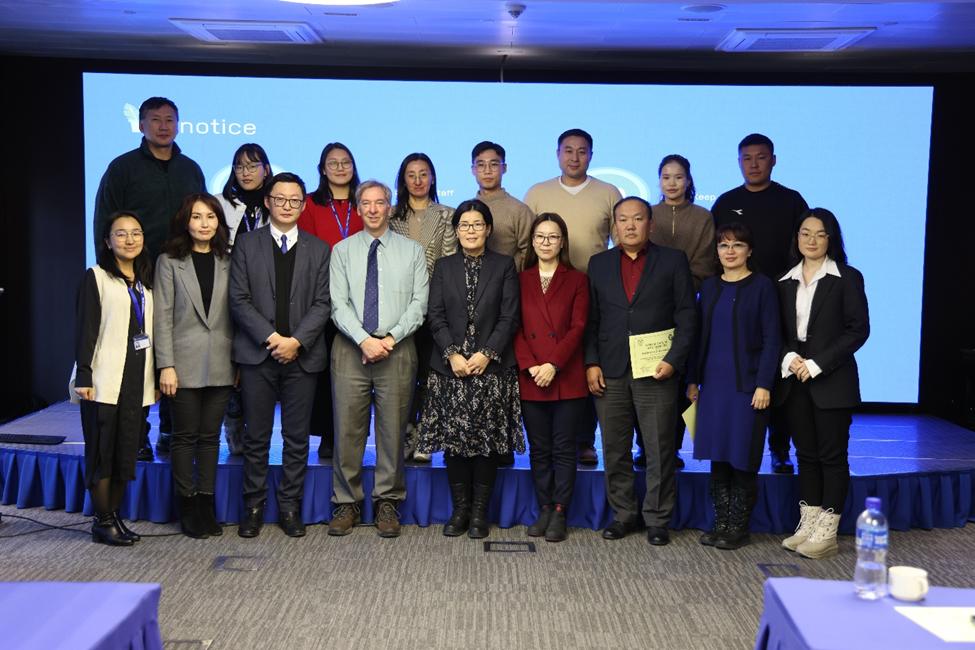 Мөнгө угаах терроризмыг санхүүжүүлэхтэй тэмцэх чадавхыг бэхжүүлэх