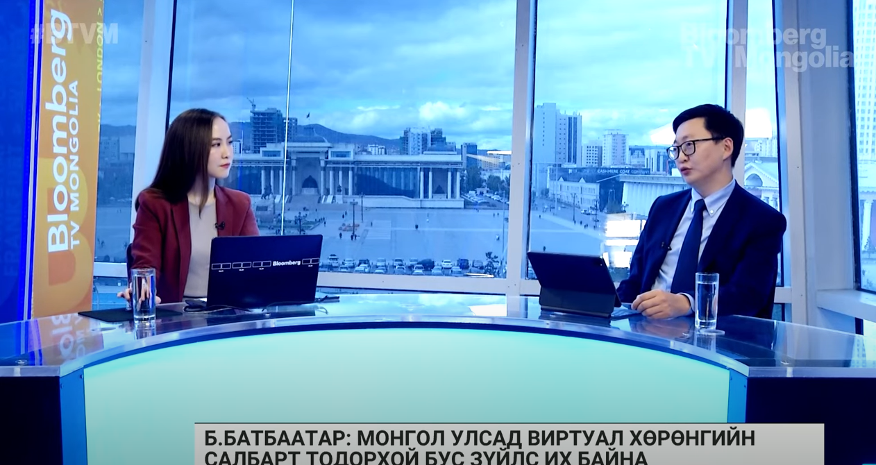 Financial Information Unit - MONGOLBANK